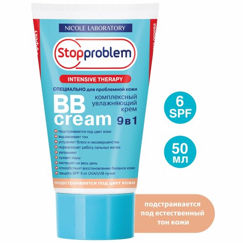 Stopproblem BB Cream 9 в1, 50 мл
