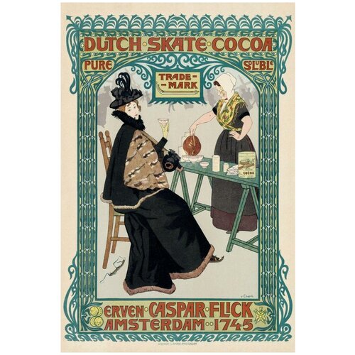 Постер / Плакат / Картина Афиша - Голландский конек какао 90х120 см в подарочном тубусе