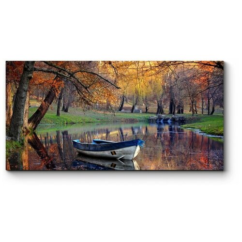 Модульная картина Лодка в осеннем парке 140x70