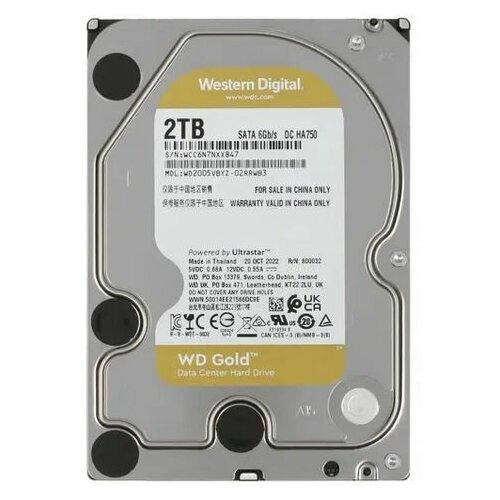 3.5" 2 ТБ Жесткий диск WD Gold (WD2005VBYZ)