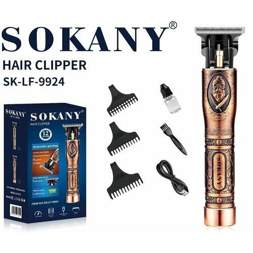Машинка для стрижки волос SOKANY SK-LF-9924 Бронзовый