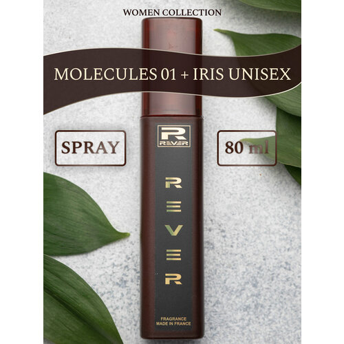 L801/Rever Parfum/PREMIUM Collection for women/MOLECULES 01 + IRIS UNISEX/80 мл