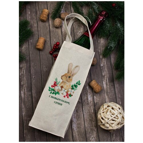 Мешочек (сумка) новогодний подарочный "Кролик" Семен