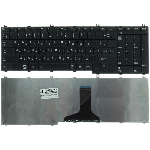 Клавиатура для ноутбука Toshiba Satellite C650 черная
