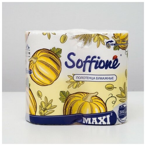 SOFFIONE Полотенца бумажные Soffione Maxi, 2 слоя, 2 рулона