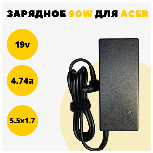 Блок питания для ноутбука Acer ADP-90CD DB, ADP-90SB BB, ADT01.008, AP.09000.001