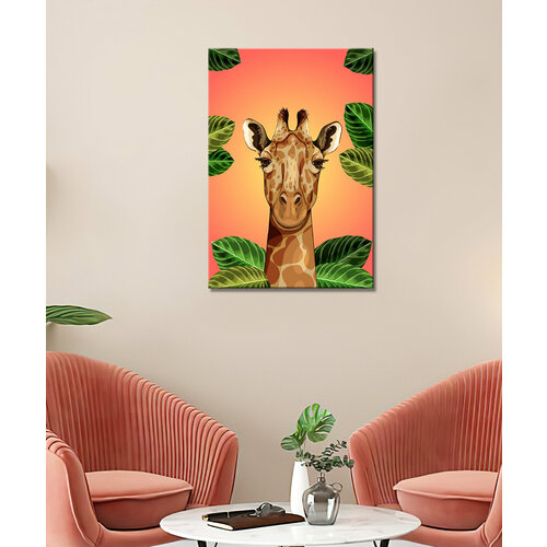 Картина - Жираф (65) 30х40