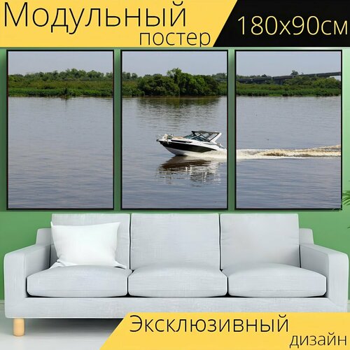 Модульный постер "Лодка, река, вода" 180 x 90 см. для интерьера