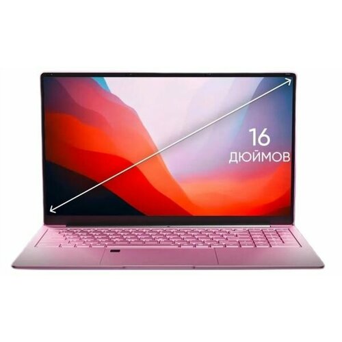 Ноутбук FlashBook Base (Intel Celeron N5095/16"/16GB/512GB SSD/UHD Graphics 600/WinPro) Pink