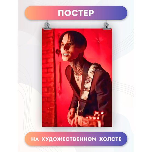 Постер на холсте Дмитрий Матвеев Битва экстрасенсов (7) 30х40 см