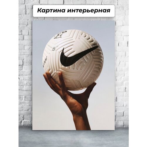 Картина 20х30 Футбольный мяч