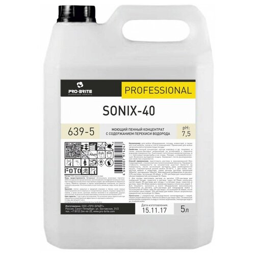 Моющий концентрат Pro-Brite639-5 SONIX-40 / с содержанием перекиси водорода / 5 л
