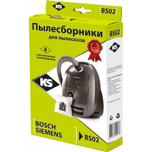 Пылесборник BS02, Мешки для пылесоса Bosch, Siemens тип BBZ41FGALL