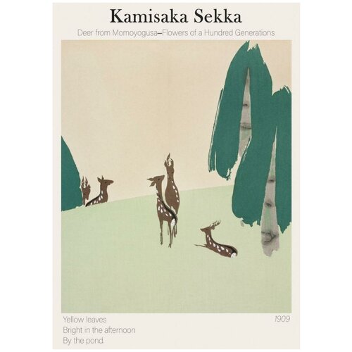 Постер / Плакат / Картина Японская живопись - Олени на равнине 90х120 см в подарочном тубусе