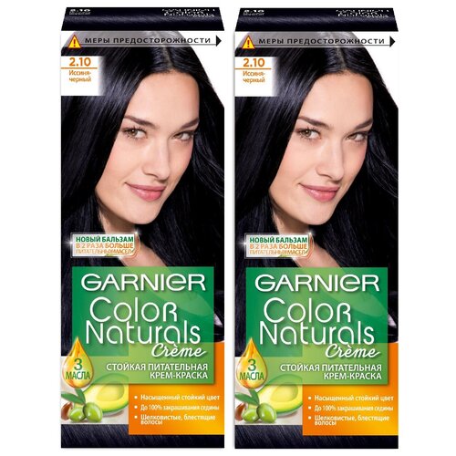 GARNIER Color Naturals стойкая питательная крем-краска для волос, 2 шт., 2.10 иссиня черный