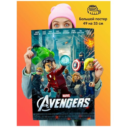 Плакат постер Lego Avengers Лего Мстители