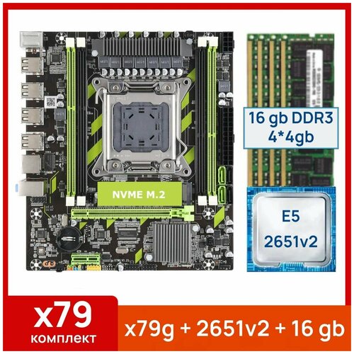Комплект: Atermiter x79g + Xeon E5 2651v2 + 16 gb(4x4gb) DDR3 ecc reg