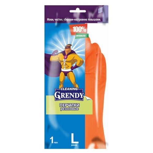Перчатки резиновые GRENDY L- 6 упаковок