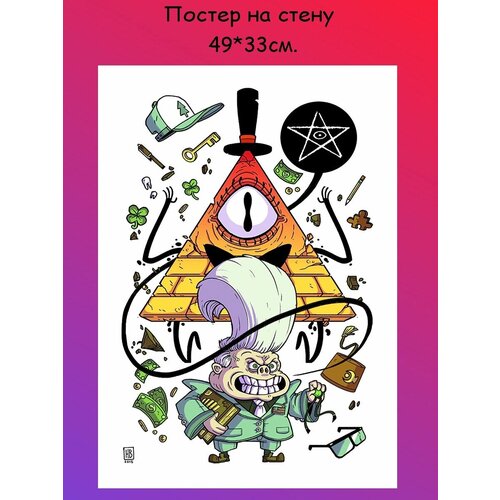 Постер, плакат на стену 'Gravity Falls' 49х33 см (A3+)