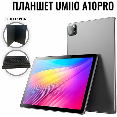 Планшет Umiio Smart Tablet PC 9X/4+128gb