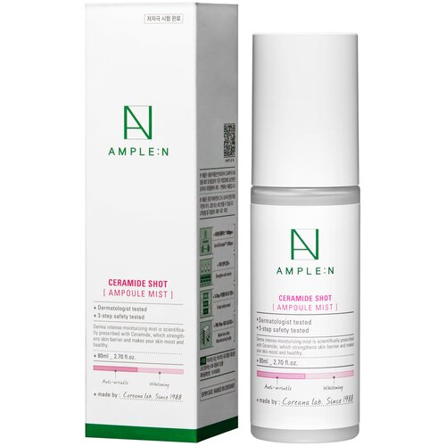 AMPLE: N, ампульный спрей-мист с церамидами, 80мл