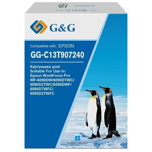 G&G Картридж струйный GG-C13T907240 голубой 120мл для Epson WorkForce Pro WF-6090DW 6090DTWC 6090D2TWC 6590DWF