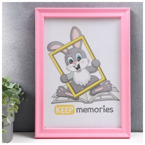 Keep memories Фоторамка пластик L-6 21х30 см розовый микс (пластиковый экран)