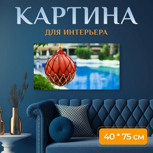 Картина на холсте "Баскетбол, мяч, апельсин" на подрамнике 75х40 см. для интерьера