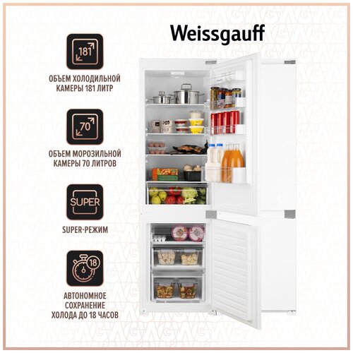 Встраиваемый холодильник Weissgauff WRKI 178 V, белый