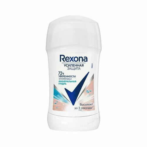 Дезодорант антиперспирант стик REXONA цветочно-фруктовый аромат, 40 мл