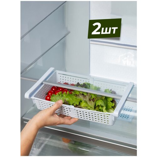 Полка раздвижная подвесная для кухни, набор 2шт / органайзер для холодильника пластиковый в шкаф / контейнер пищевой