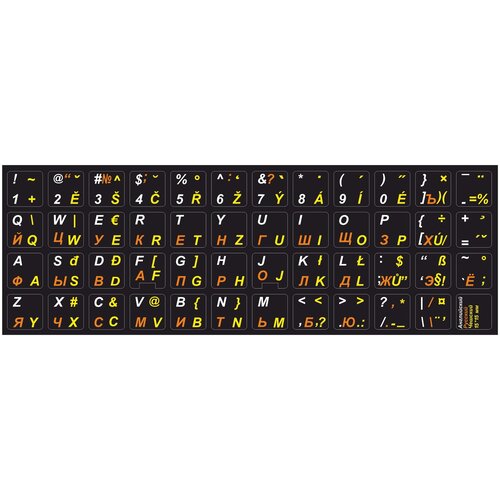 Чешские, английские, русские буквы на клавиатуру, наклейки букв 15x15 мм.