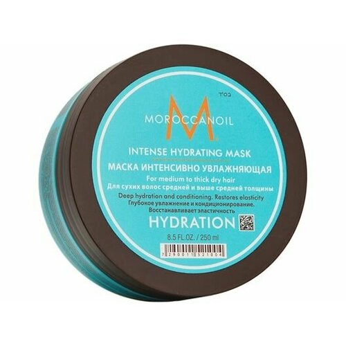 Интенсивно увлажняющая маска Moroccanoil Intense Hydrating Mask