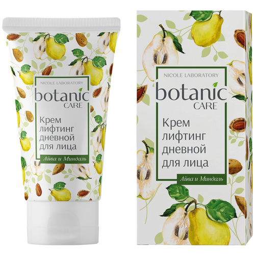 Крем лифтинг дневной для лица botanic CARE, 50 мл