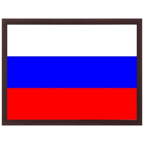 Репродукция "Флаг России", в рамке, печать на холсте 21х30 см.
