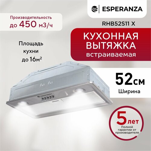 Встраиваемая вытяжка 52 см ESPERANZA RHВ52S11 Х , цвет серебристый