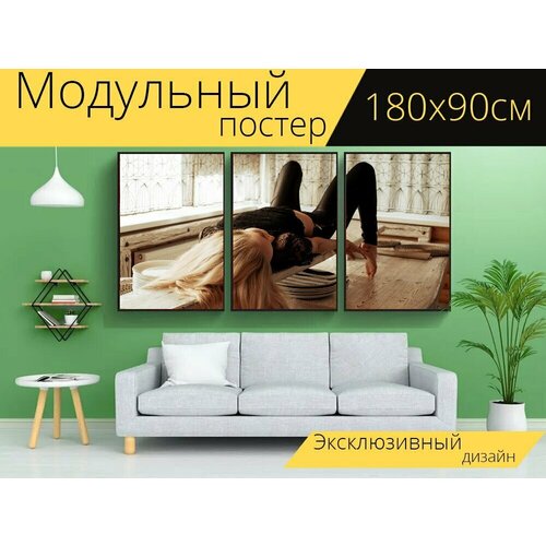 Модульный постер "Девушка, блондинка, отель" 180 x 90 см. для интерьера