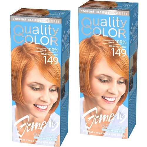 Краска-гель для волос "ESTEL"149 медно-рыжий * 2шт