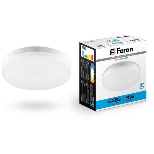 Feron (10 шт.) Лампа светодиодная Feron GX53 9W 6400K Таблетка Матовая LB-452 25867