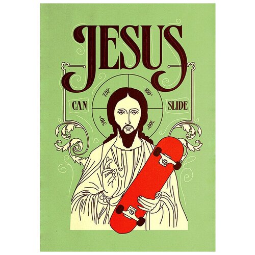 Интерьерный постер на стену картина для интерьера в подарок плакат "Jesus Can Slide" размера 40х50 см 400*500 мм репродукция без рамы в тубусе