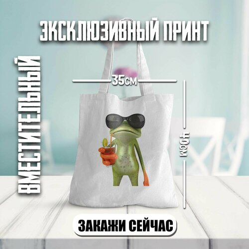 Сумка шоппер , белый
