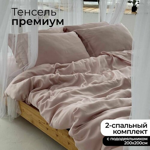 Комплект постельного белья 2-спальный из премиальной ткани Тенсель Quartz, пододеяльник 200x200, простыня на резинке 180х200х30, наволочки 70x70