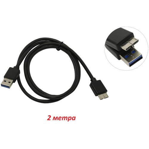 Кабель micro USB 3.0 тип B для портативных внешних дисков, 2 м, KS-is