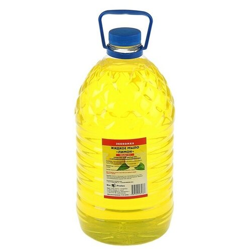Мыло жидкое «Экономка», лимон, ПЭТ, 5 л