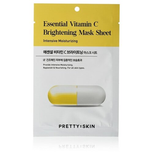 Маска для лица с витамином С против пигментации "PRETTYSKIN", 25 мл