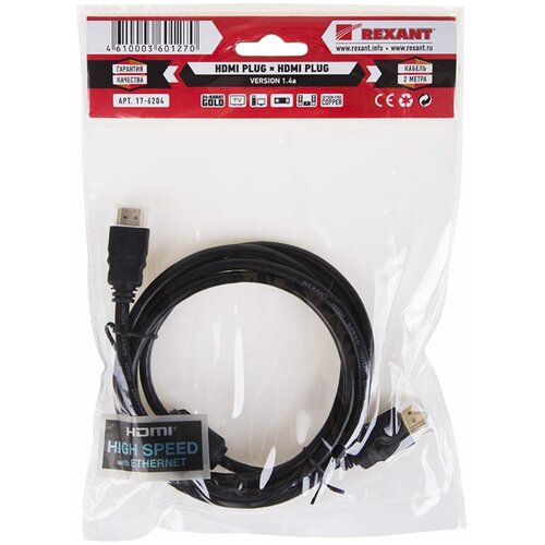 Шнур HDMI-HDMI 17-6204 черный 2 м.