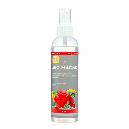 Део-масло спрей Maslo Maslyanoe с маслом Розы, 200 мл