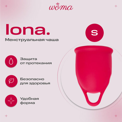 Менструальная чаша Woma Iona, красная, S