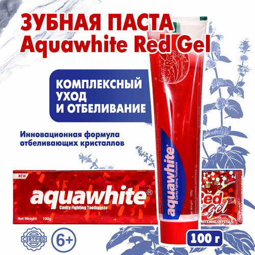 Гелевая зубная паста Aquawhite Red Gel с отбеливающими кристаллами