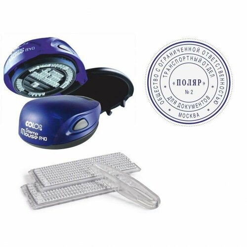 Colop Stamp Mouse R 40/2-Set Карманная самонаборная печать со встроенной штемпельной подушкой - 2 круга, 1 касса (печать 40 мм),